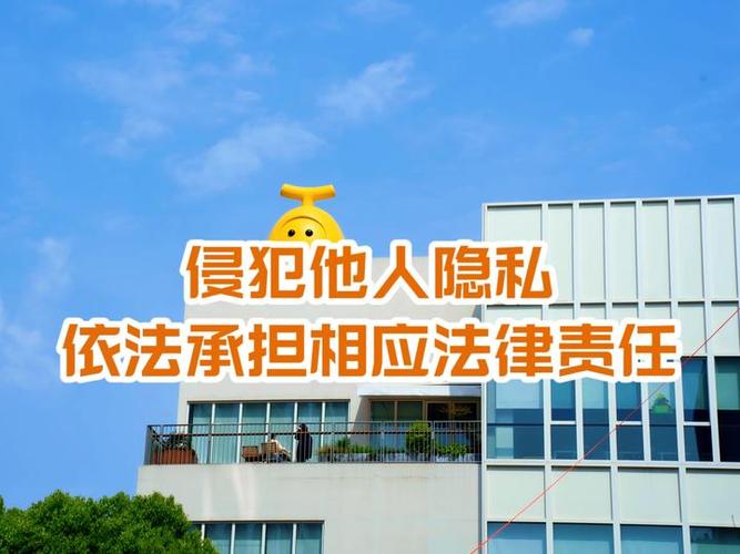 发了别人的隐私怎么办截图
