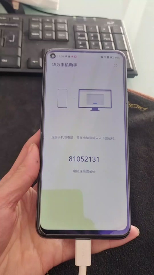 华为手机退回老版本截图