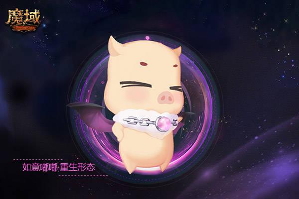 魔域嘟嘟觉醒图标