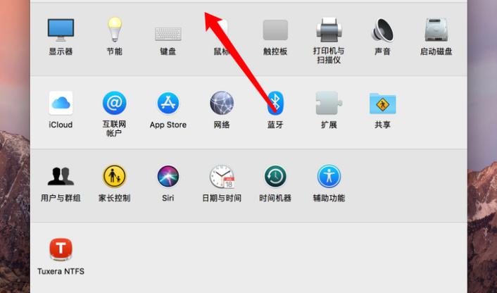 电脑如何取消休眠模式图标