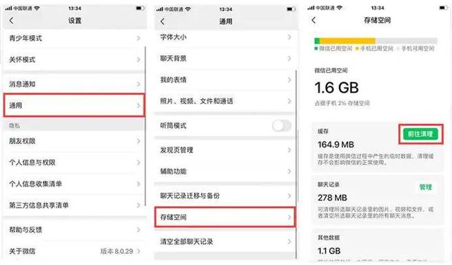 手机老显示内存不足怎么办