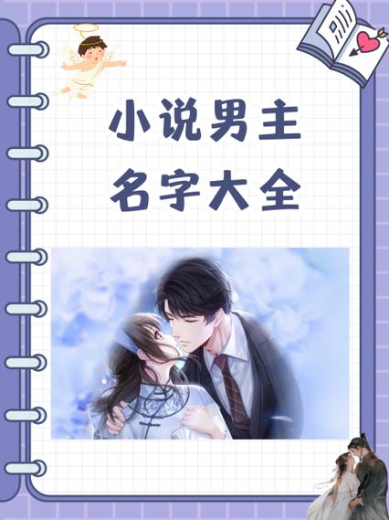 顾星朗与玉小小的小说叫什么名字图标