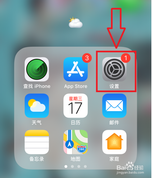 ios很皮语音包怎么用图标