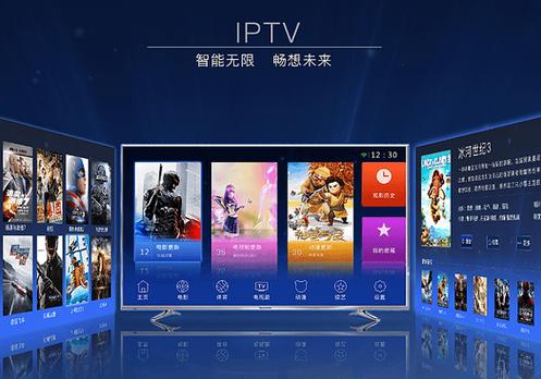 如何查看iptv账号密码图标