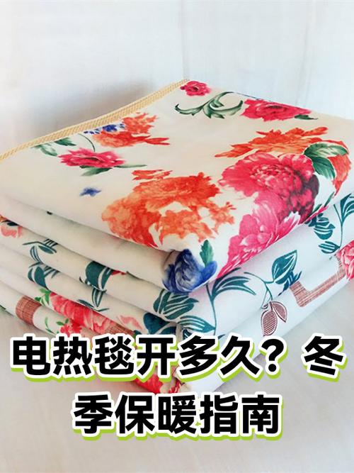 冬天羽绒被一般几斤最好截图