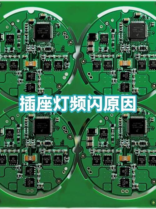 灯光频闪是什么原因图标