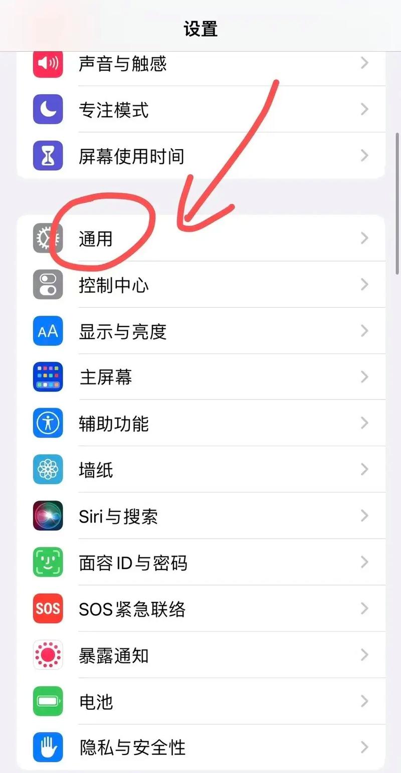 手机手写全屏怎么设置图标