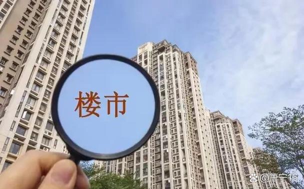 北京楼市现集中成交潮图标