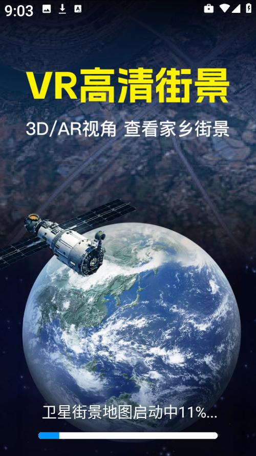 导航反应迟钝怎么回事图标
