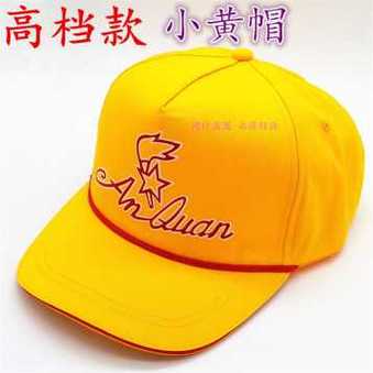 小黄帽头像图片图标