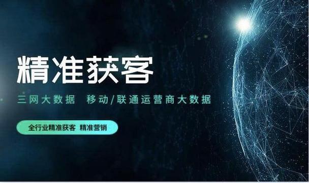 网络获客平台有哪些截图