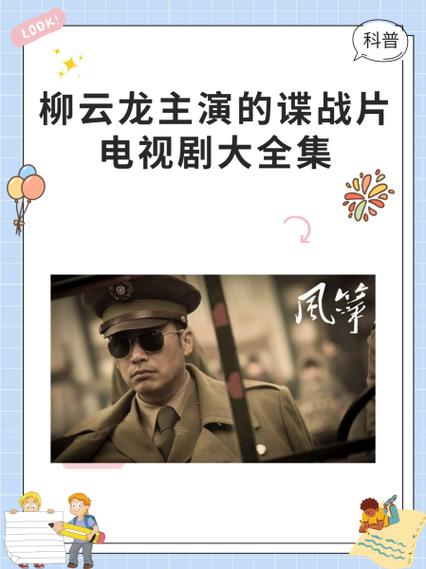 鹞子电视剧全集免费播放在线观看图标