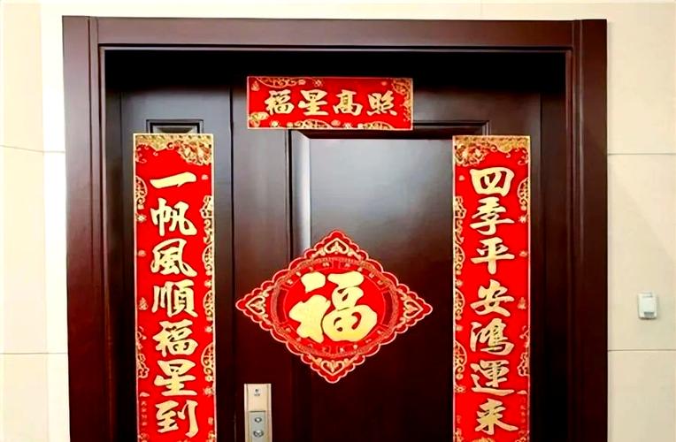 对联不牢固又给贴了可以吗图标