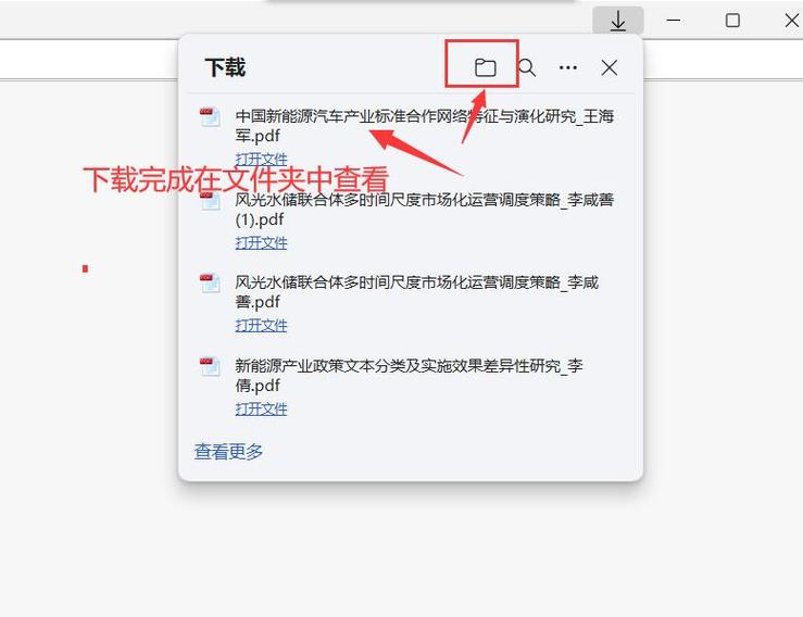 上知网截图