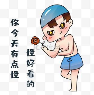 今天你最漂亮图标