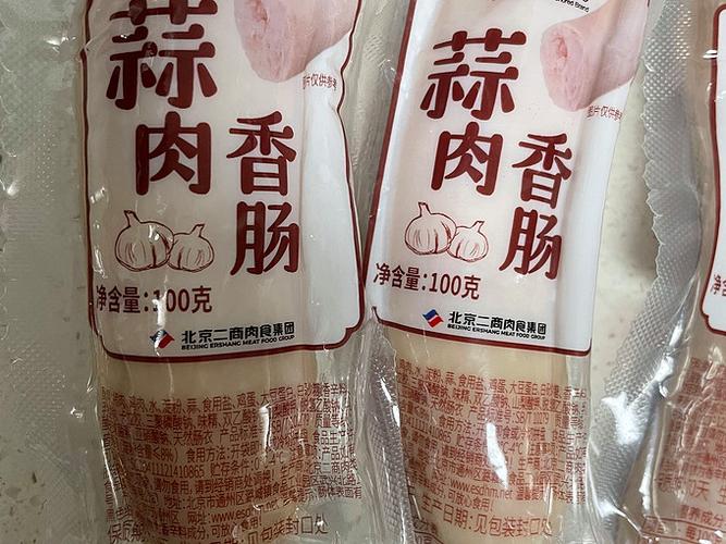 一什么香肠图标
