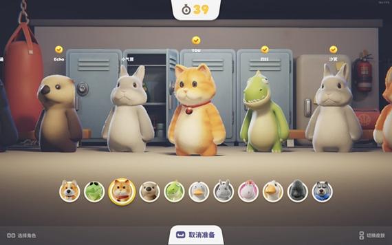 猛兽派对正版下载入口图标