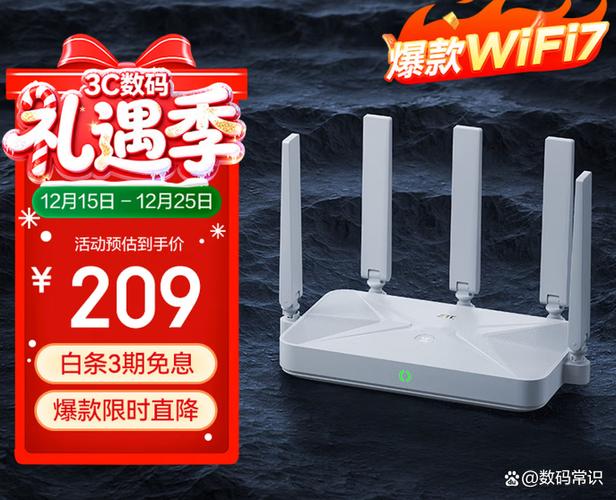 宽带频繁掉线怎么回事截图
