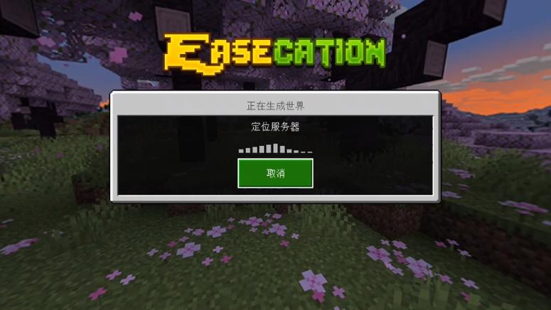 我的世界服务器应该ban什么截图