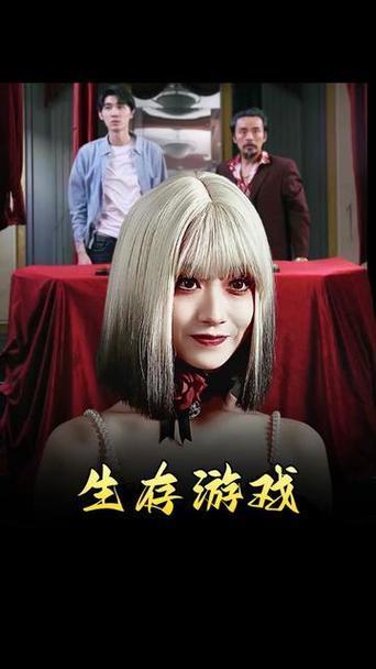 开局我在生存游戏中当大佬全