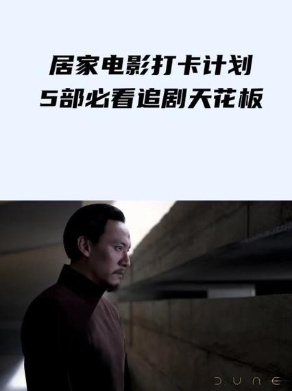 电影先生追剧图标