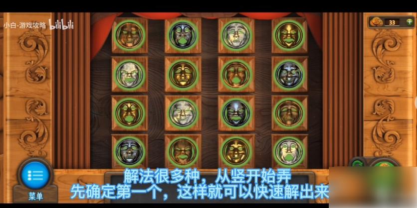 密室逃脱7:环游世界游戏攻略图标