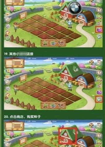 农场种蔬菜赚钱中文版图标