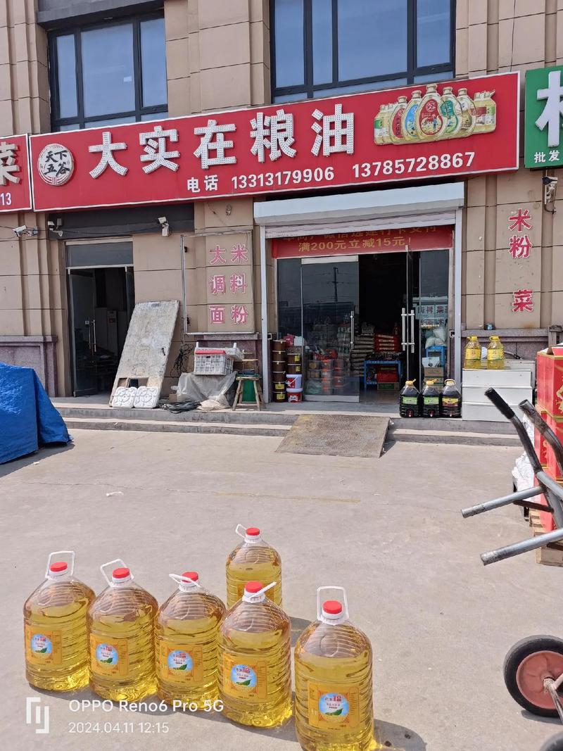 盐山粮油批发市场图标