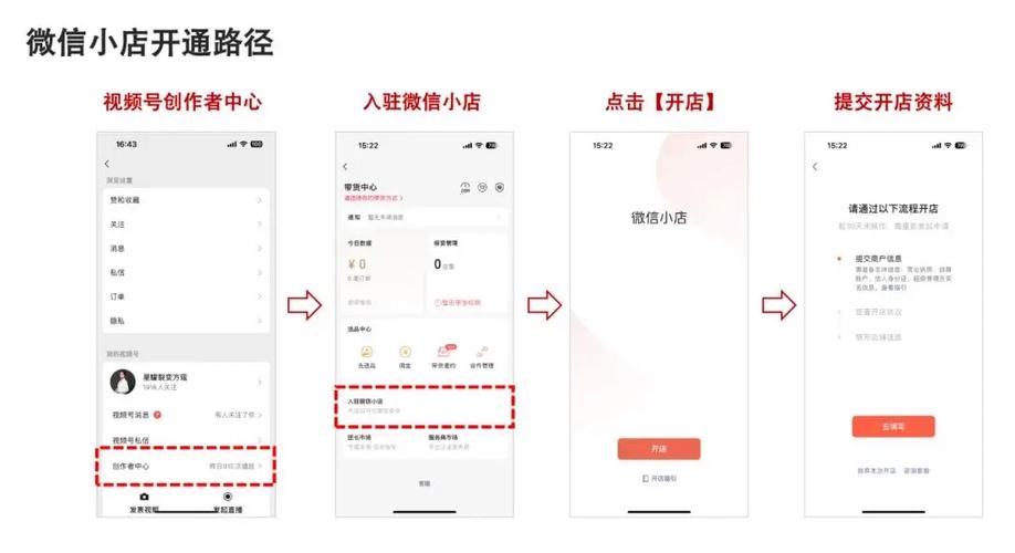 直播间怎样上链接商品图标