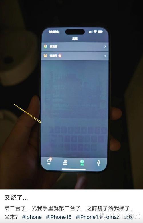 烧屏修复app截图