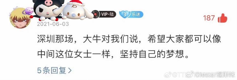 遗忘芯片角色属性怎么用