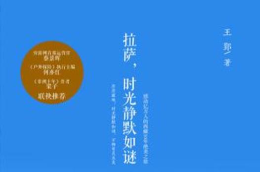手机未设置闹钟却有闹钟响缩略图