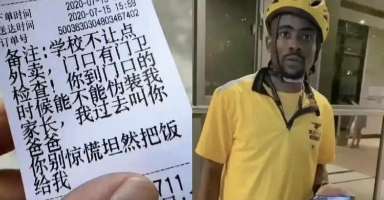 外卖表情包截图