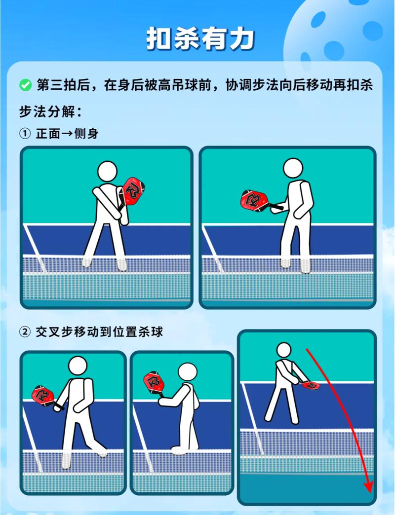 球球训练模式在哪进入截图