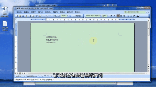 如何去掉wps文本底色图标