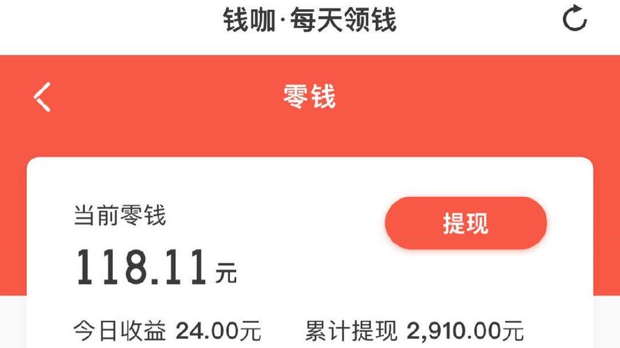 跟钱咖一样的老平台图标