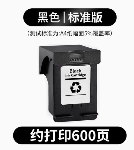 惠普原装墨盒可以加墨吗图标