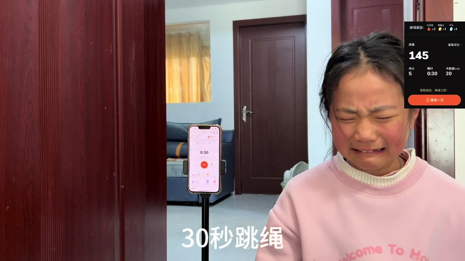 55到60岁适合跳绳吗图标