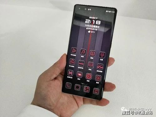 华为保时捷翻盖显示设置截图