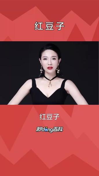 红豆直播改名了吗图标