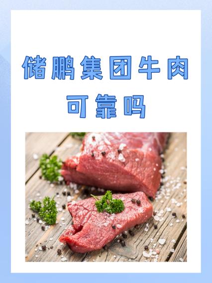 牛肉VL和牛肉CL的差别图标