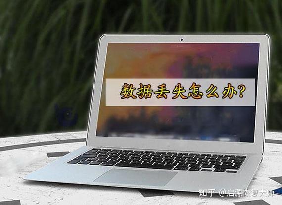 换屏会导致数据丢失吗截图