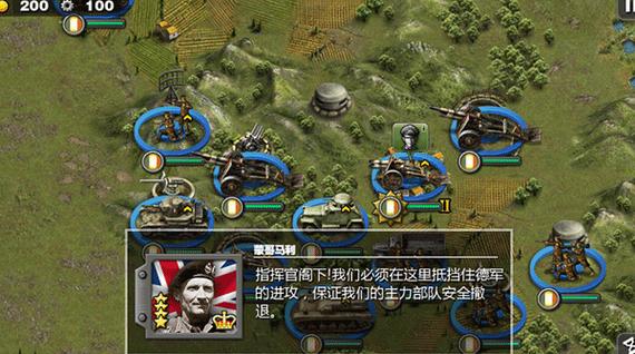 将军荣耀无限勋章版图标