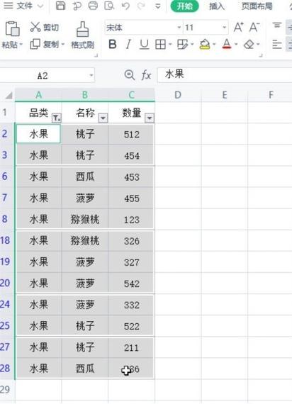 筛选如何添加内容筛选图标