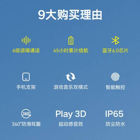 蓝牙耳机音乐和电话同步了截图