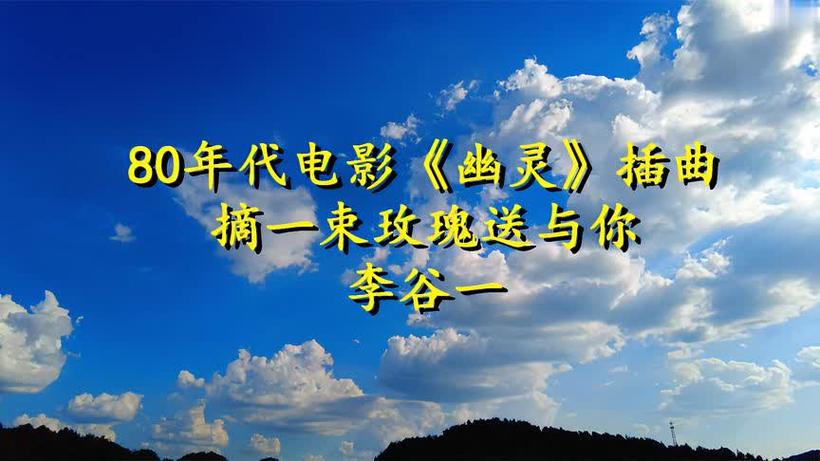 幽灵插曲图标