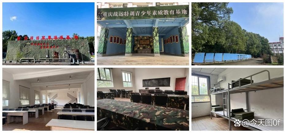 青少年封闭式基地图标