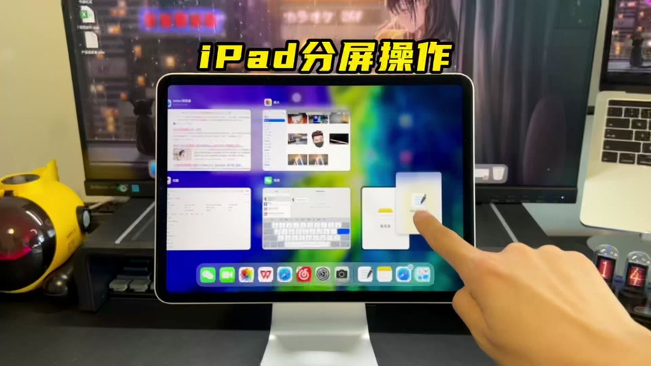 iPad怎么打开悬浮窗图标