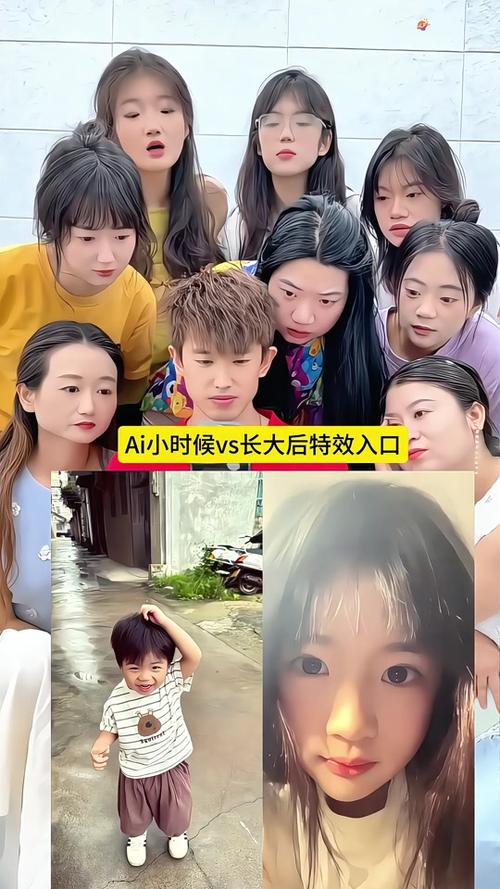 抖音上小时候长大了对比怎么拍截图