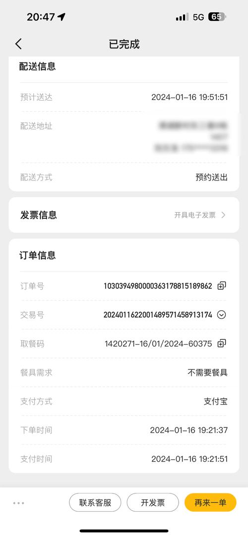 淘宝收货后删除订单了怎么找回来图标